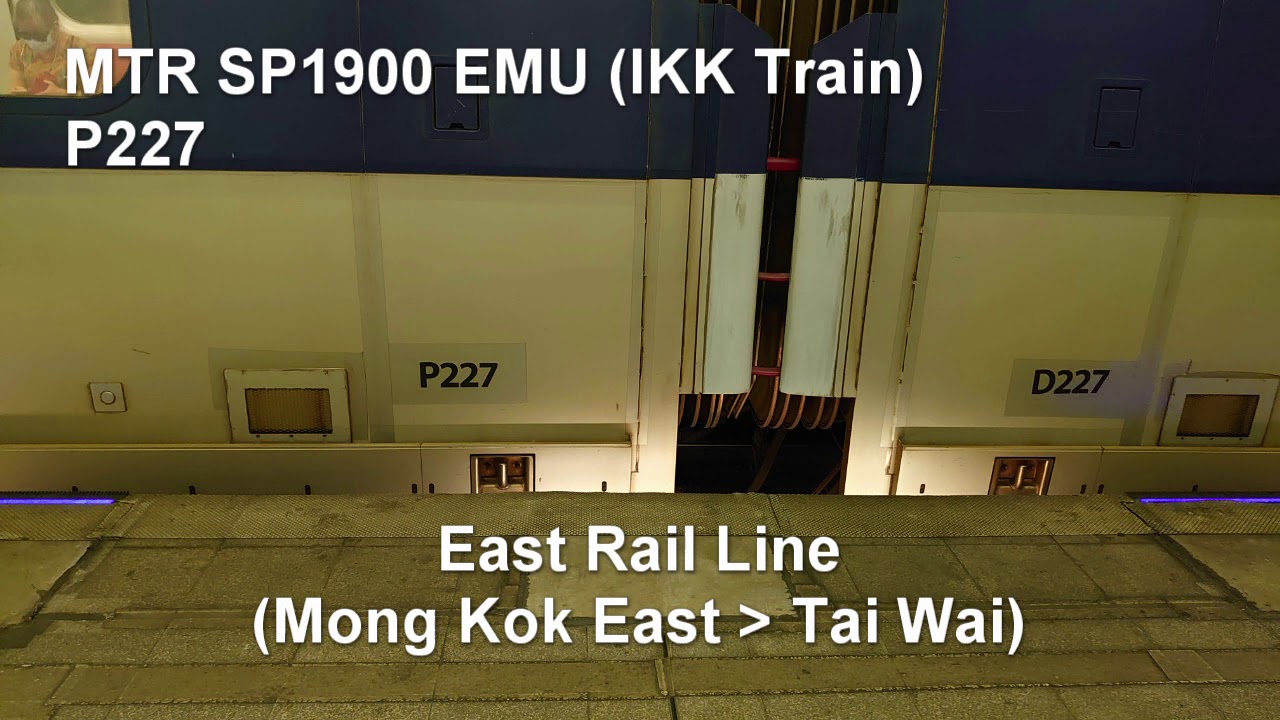 [ 東鐵千九 Sound ] MTR SP1900 EMU(IKK-Train) P227 | East Rail Line (Mong ...