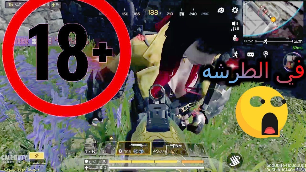 لقطات 18 في كود موبيل كول اوف ديوتي موبيل Youtube
