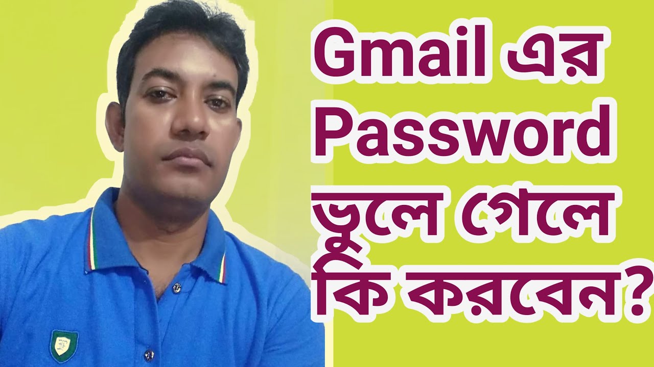 Forgot Gmail Password Gmail Password Gmail Password Bhole Gechi Gmail Password Mone Nai forgot-gmail-password-gmail-password-gmail-password-bhole-gechi-gmail-password-mone-nai