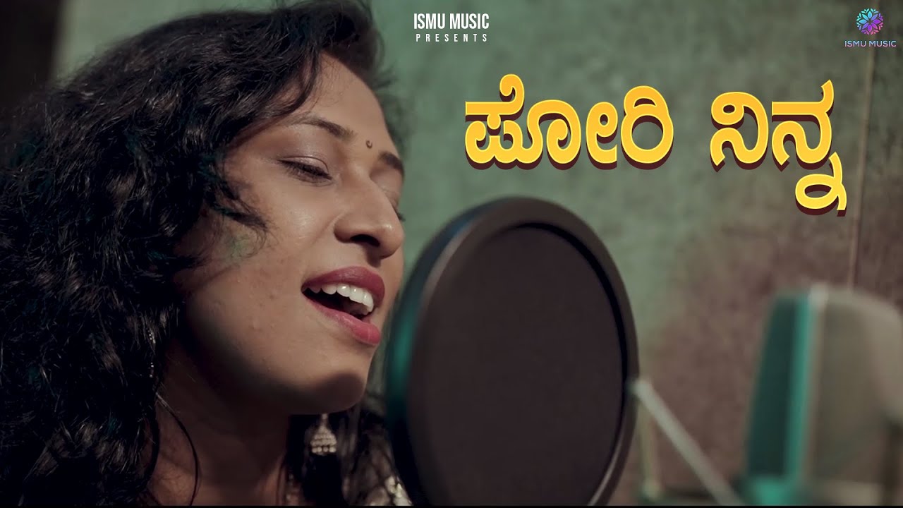Pori Ninna Kannada Song | Manasa Holla | Chaitra Hirematt Ikkurty ...