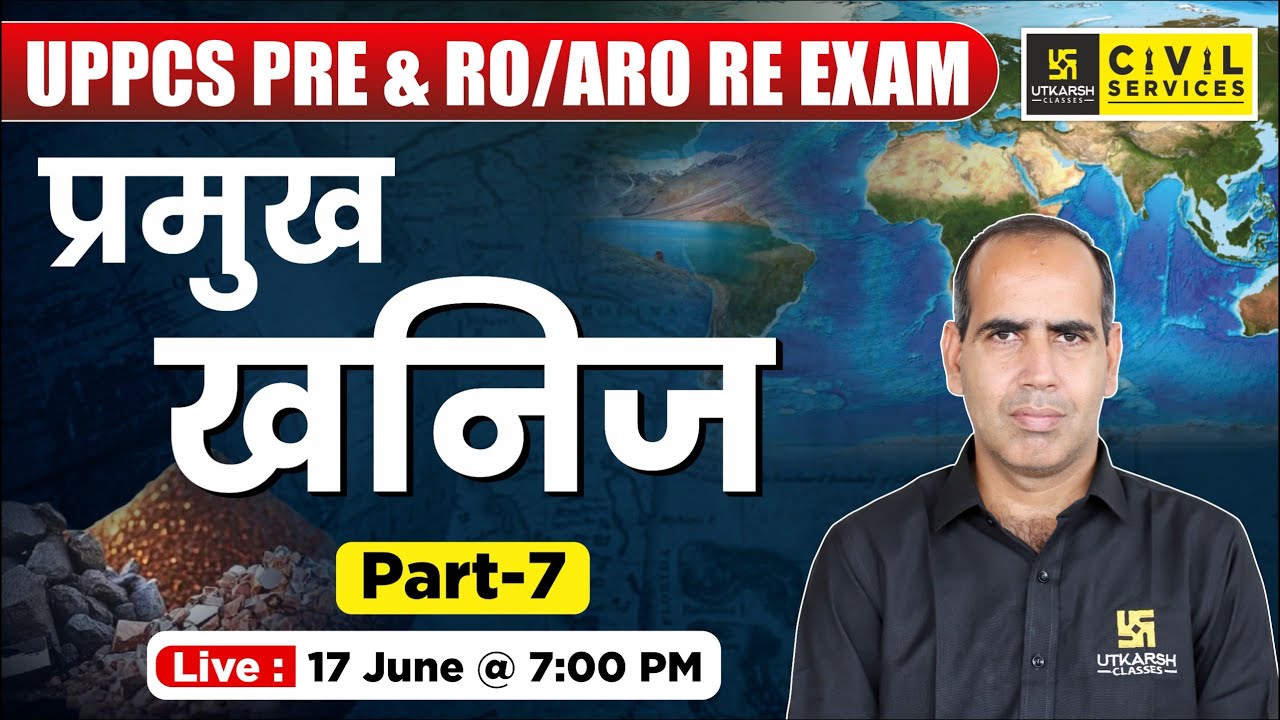 Uppcs Pre & RO/ARO RE EXAM | Major Minerals of world #7 | By Ramesh ...