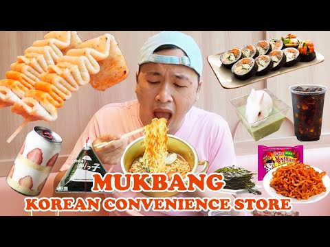 KOREAN CONVENIENCE STORE MUKBANG | Korean Street Food (Kimchi Ramyun, Oden, Kimbab, Samyang)