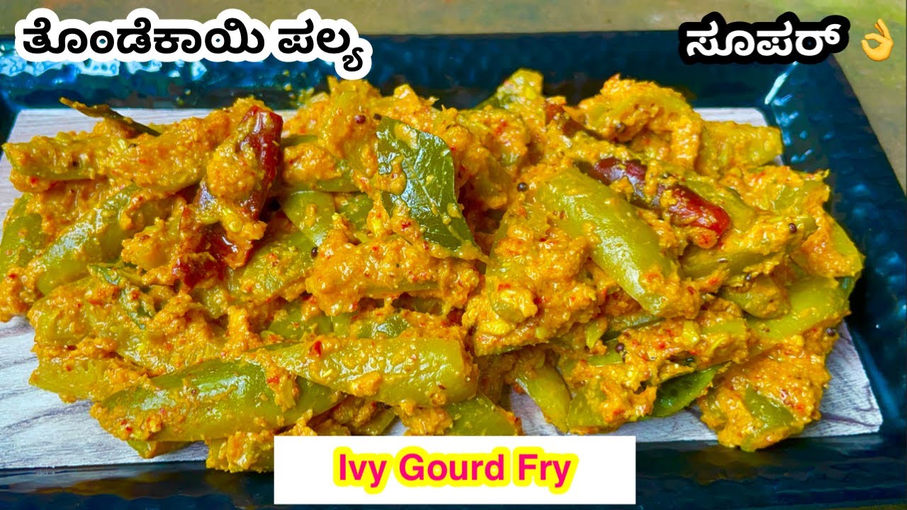 Thondekai Palya in Kannada|Ivy Gourd Recipe|Tondekayi Recipe in Kannada ...