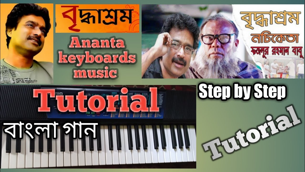 Bidhasram (Nochiketa) Piano Tutorial ## step by step ## Ananta keyboards music 🎹😍 ️ - YouTube