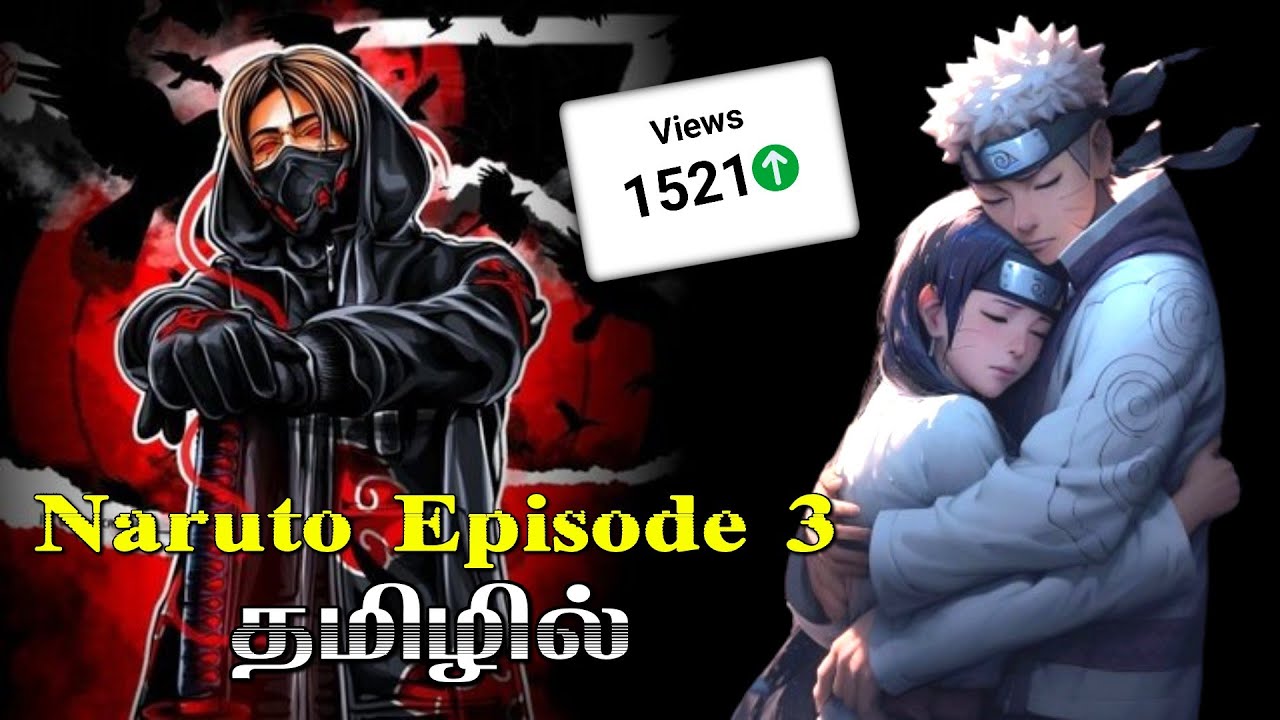 Naruto Episode 3 in Tamil || Naruto Shippuden Episode 3 Tamil || Naruto ...