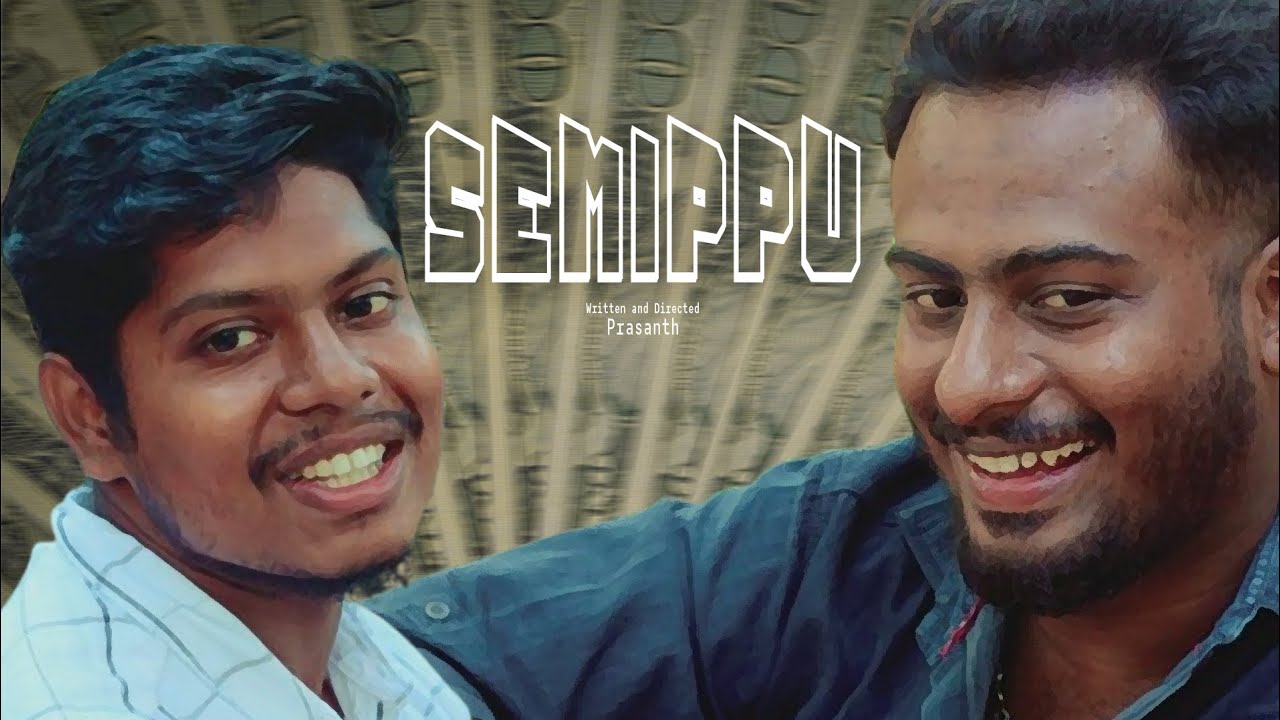 Semippu | Tamil Short Film 2025 (eng subs) | Cineverse International ...