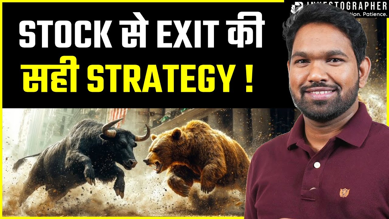 Correct Way to Exit a Stock ! | Investographer Live Clips - YouTube