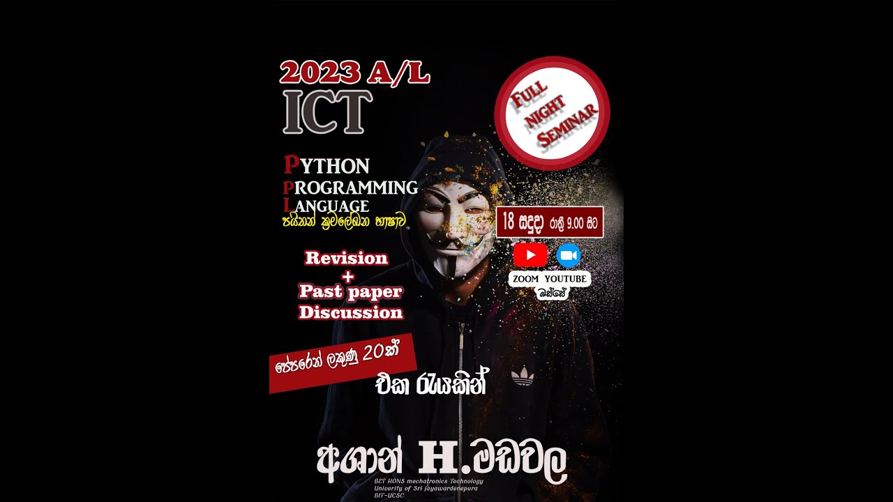 Full Night Seminar | Python |Revision - YouTube