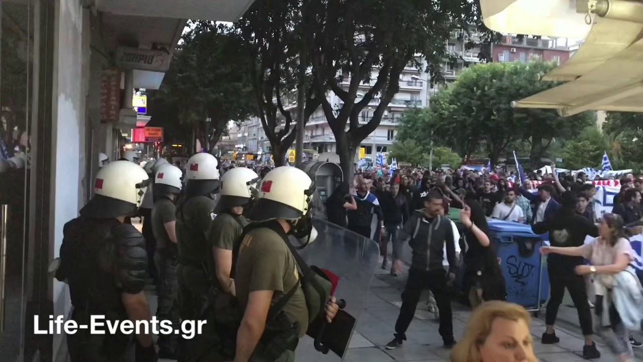 Στα γραφεία του ΣΥΡΙΖΑ στη Θεσσαλονίκη η πορεία για τη Μακεδονία - YouTube