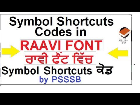 Symbol Shortcuts in RAAVI FONT || ਰਾਵੀ ਫੌਂਟ ਵਿੱਚ Symbol Shortcuts ਕੋਡ ...
