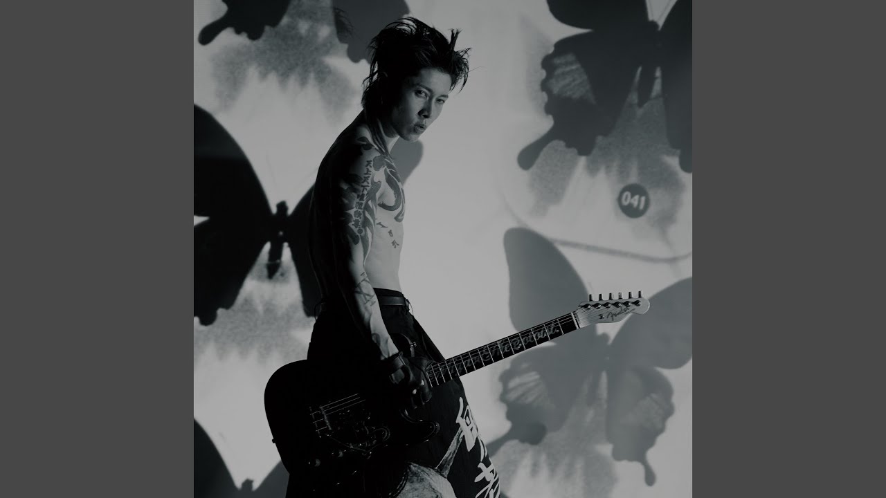 Knock Me Out - YouTube Music