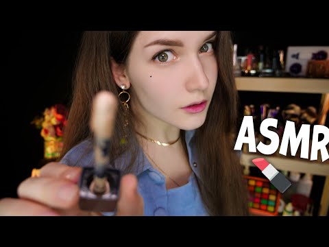 ASMR [RP] Sizin için seçkin makyaj 💄👑