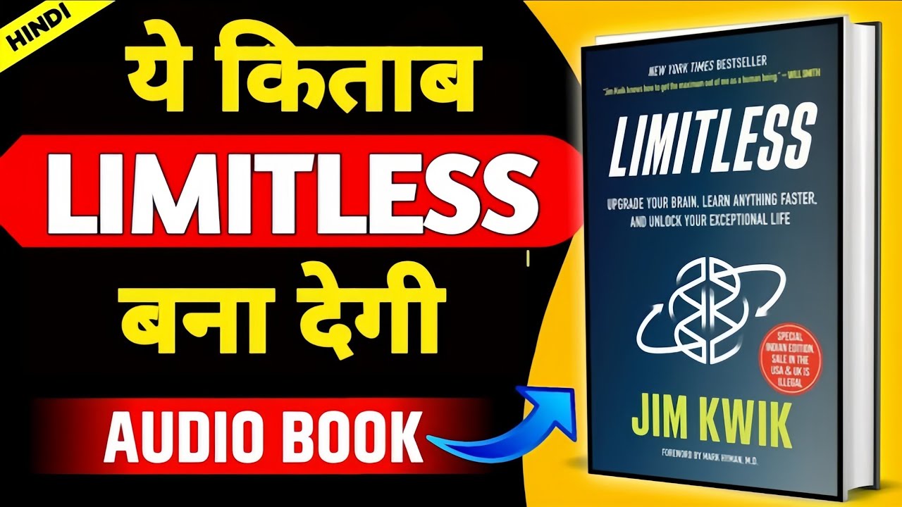Limitless by Jim Kwik Audio Book - Book Summary In Hindi - YouTube
