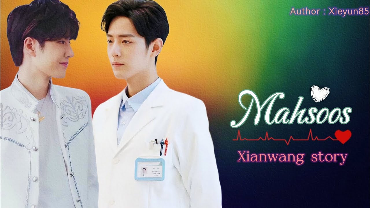 🥀Xianwang Fanfiction ♥️"Mahsoos"💚 Hindi Explain Part (5)♥️💚 - YouTube