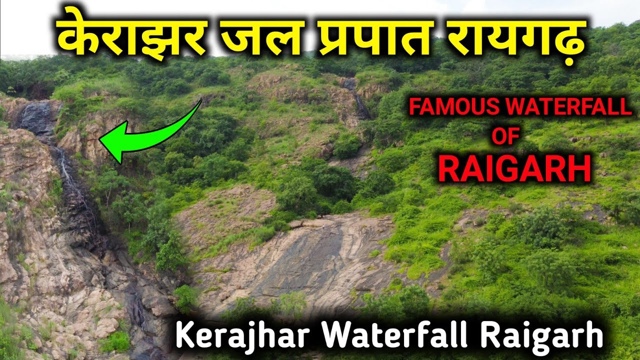Kerajhar Waterfall Raigarh ( केराझर जलप्रपात रायगढ़ ) Parsada Waterfall ...