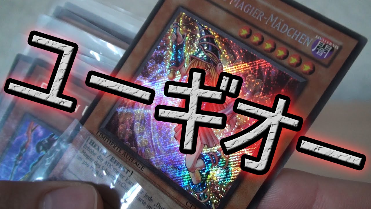 Ich zeig YU-GI-OH Karten (Cyber End-Drache, Cyber Prima...) - YouTube
