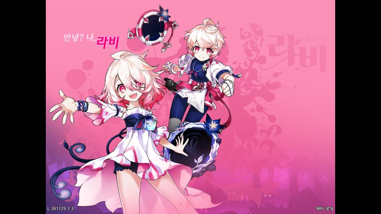 [ELSWORD] EMPEZAMOS CON EL GAMEPLAY DE LABY!! - YouTube