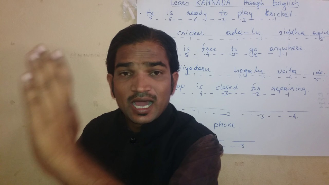 Learn Kannada Language Lessons For Beginners Through English YouTube learn-kannada-language-lessons-for-beginners-through-english-youtube