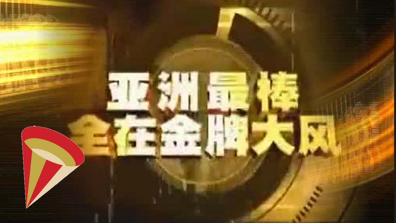 金牌大風 Gold Typhoon - 音樂品牌介紹短片 Music Label Introduction Film - YouTube