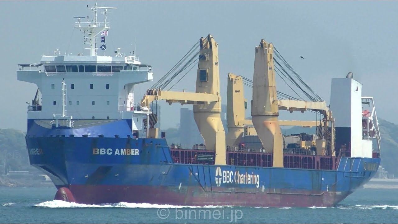 BBC AMBER - BBC Chartering heavy lift ship - YouTube