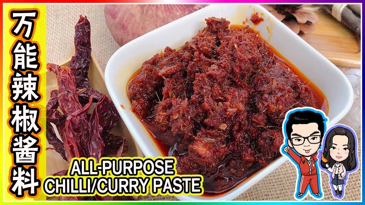 Traditional All-Purpose Chilli/ CURRY PASTE RECIPES top useful videos ...