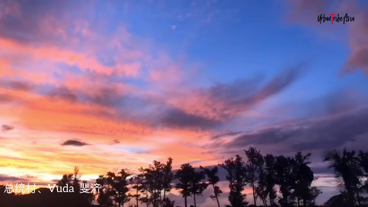 Viseisei Village. My village in Fiji - YouTube