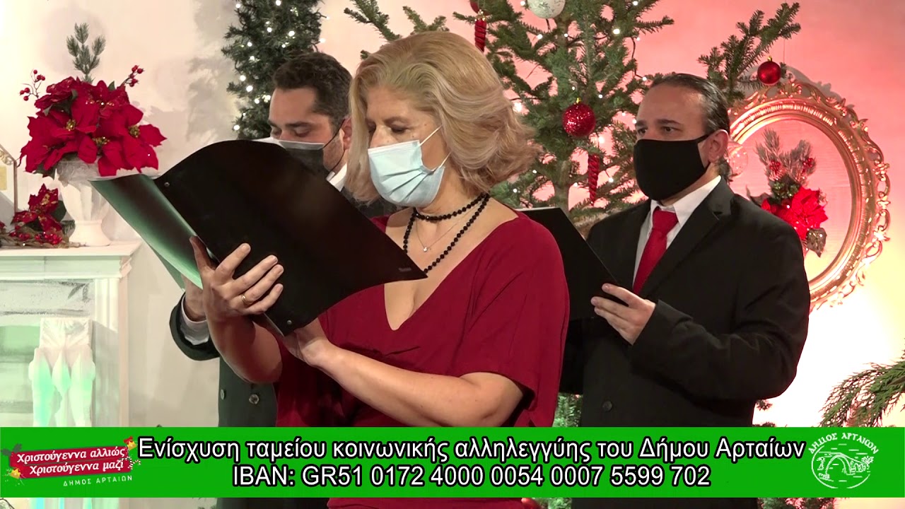 Χριστουγεννιάτικες μελωδίες από τη χορωδία και παρουσίαση του χορού ...