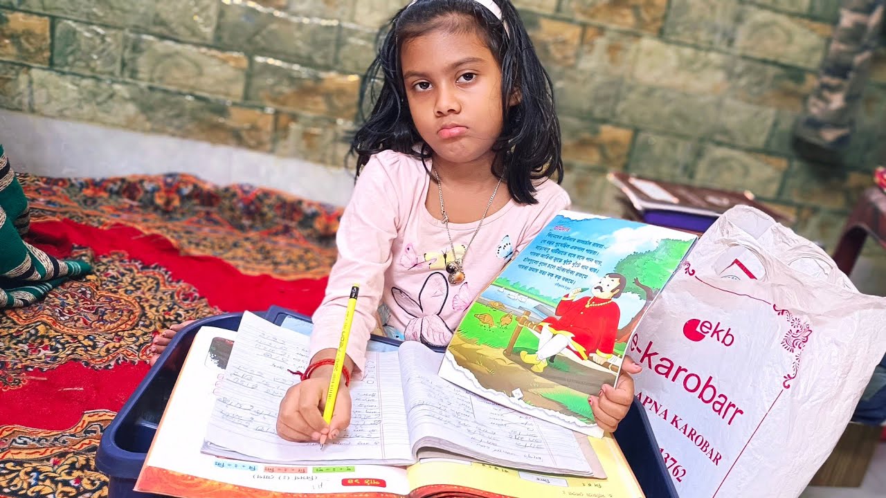 ডোনা র পড়াশোনা র রুটিন। Dona r Last Study Routine - YouTube