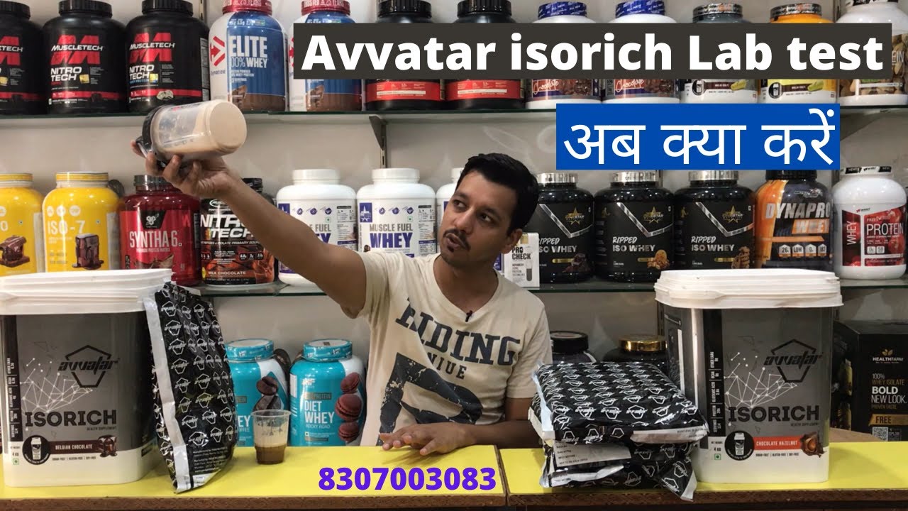 Avvatar iso rich opening, mixability and full review | Live lab test ...