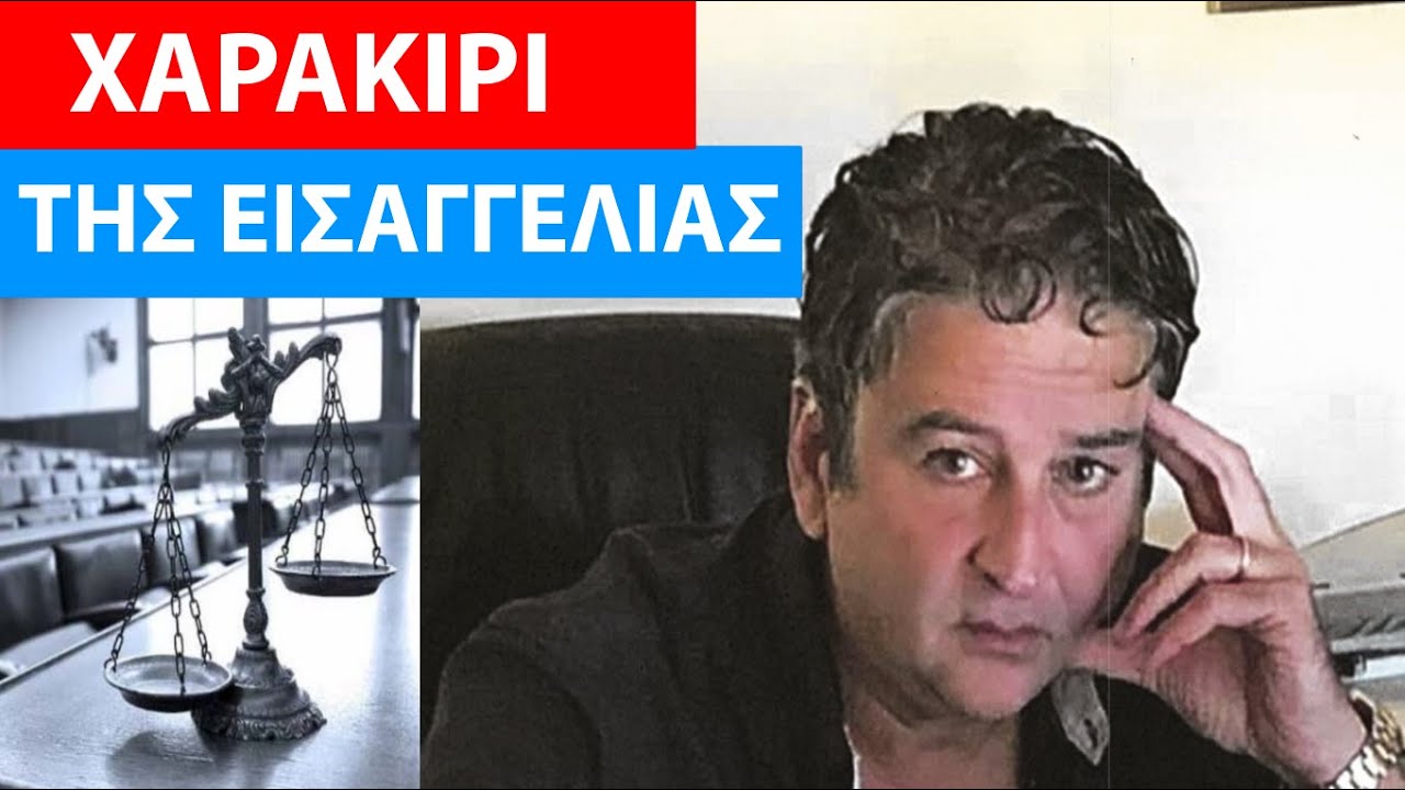 ΣΥΛΛΗΨΗ Ν. ΑΝΤΩΝΙΑΔΗ: ΘΡΥΨΑΛΛΑ ΚΑΙ ΣΥΝΤΡΙΜΙΑ ΤΟ ΑΥΤΟΦΟΡΟ - YouTube