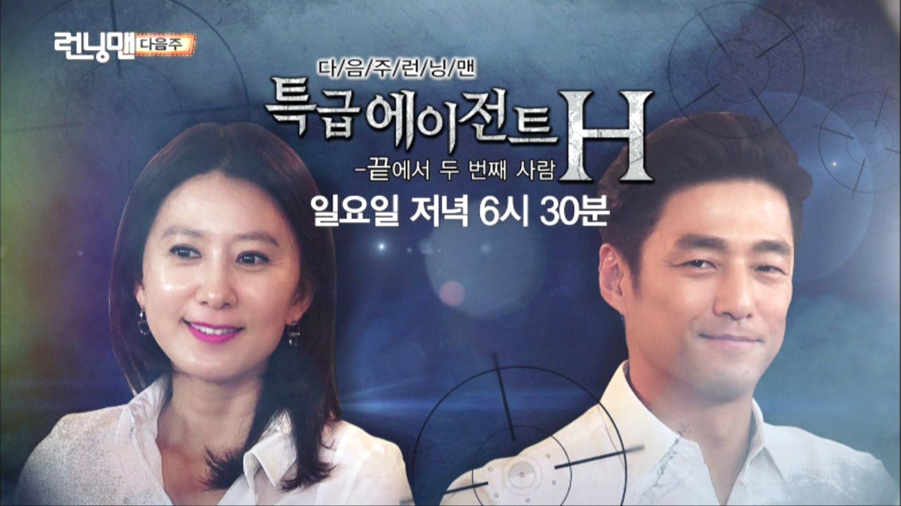 《Running Man》 E440 Preview｜런닝맨 440회 예고 20160717 - YouTube