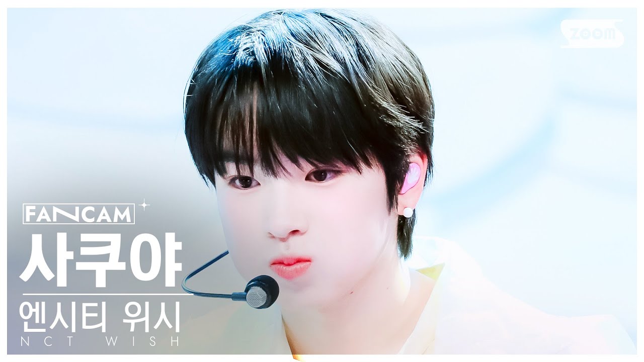 [안방1열 직캠4K] 엔시티 위시 사쿠야 'WISH (Korean Ver.)' (NCT WISH SAKUYA FanCam)│@SBS Inkigayo 240310 - YouTube
