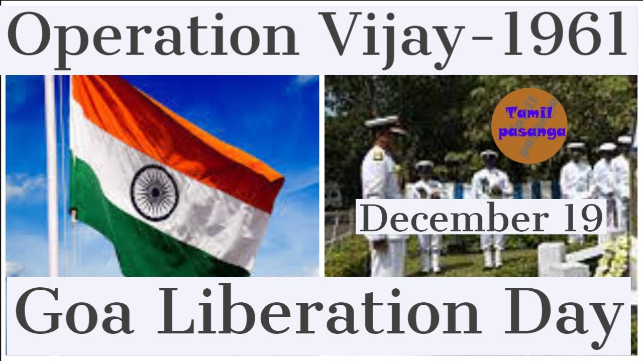 Operation Vijay and Goa liberation day in tamil l Goa's History l Tamil ...