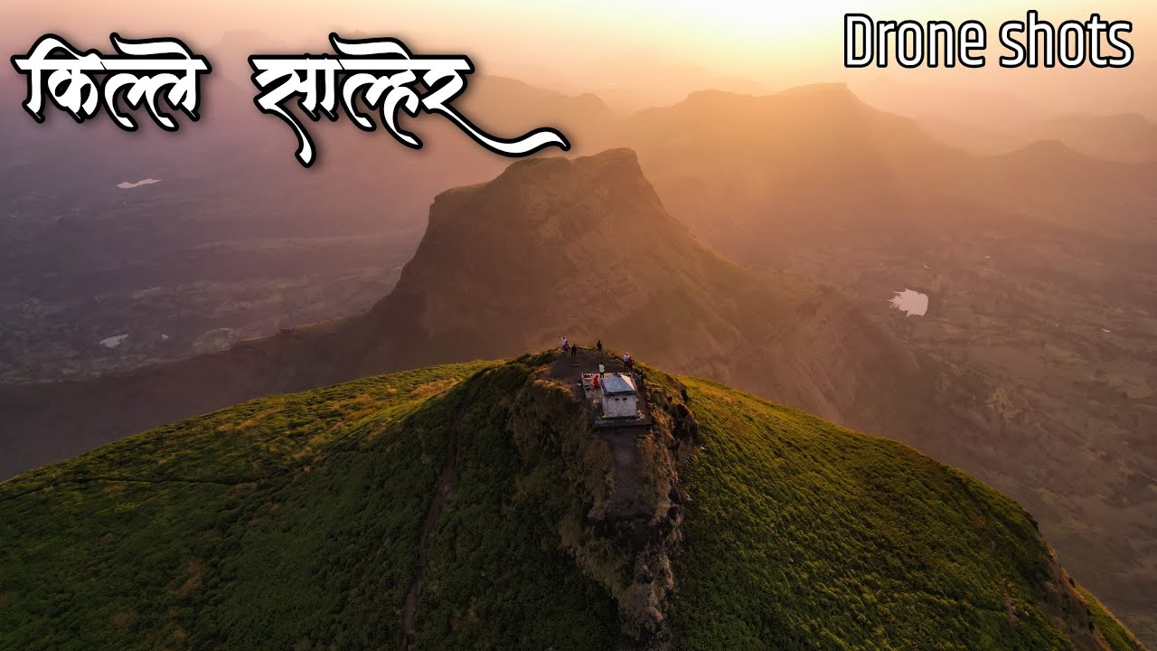 Salher Fort | Salher - Salota Part 2 | साल्हेर किल्ला | महाराष्ट्रातील ...