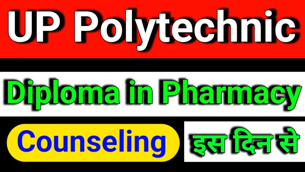 up polytechnic group E counseling date 2024| up polytechnic group E ...