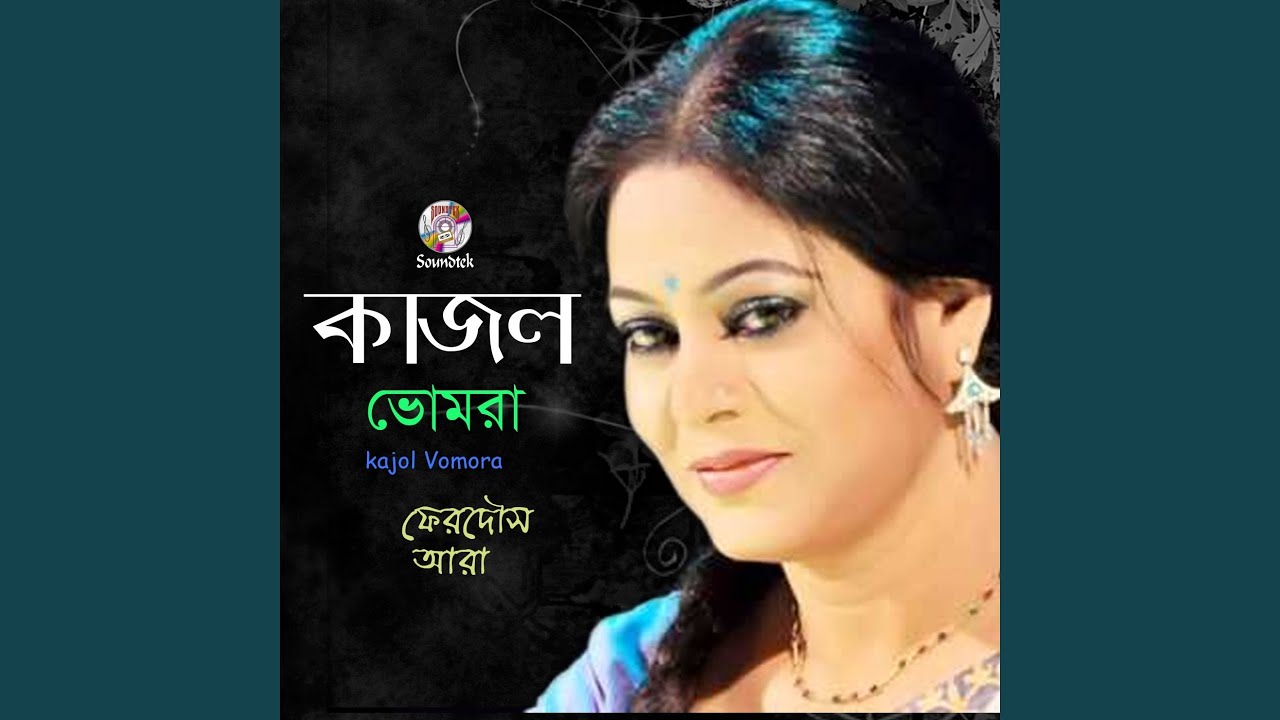 Sorbonasha Podda Nodi - YouTube