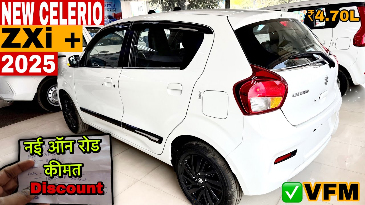 All New Maruti Suzuki Celerio ZXi+ 2025 Model Celerio Top Model OnRoad ...