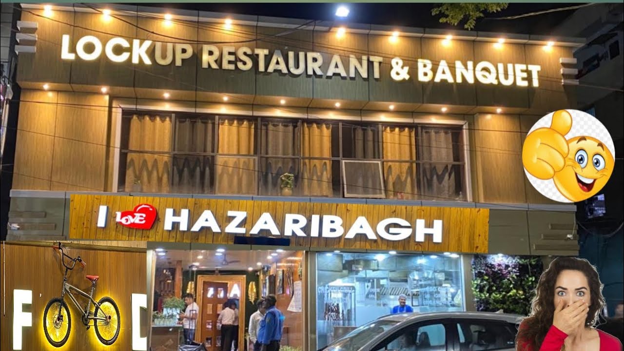 हजारीबाग का बहुत ही बढ़िया होटल Lockup Restaurant &Banquet I Love ...