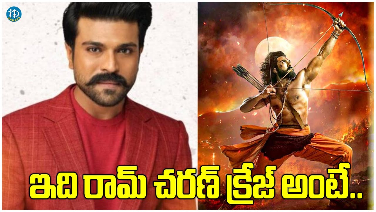 Ram Charan Craze in Hollywood | Hollywood Makers about Ram Charan ...