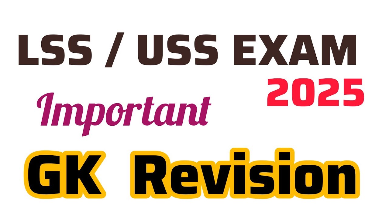 LSS/USS Exam 2025 Revision / General knowledge / GK / പൊതുവിജ്ഞാനം # ...