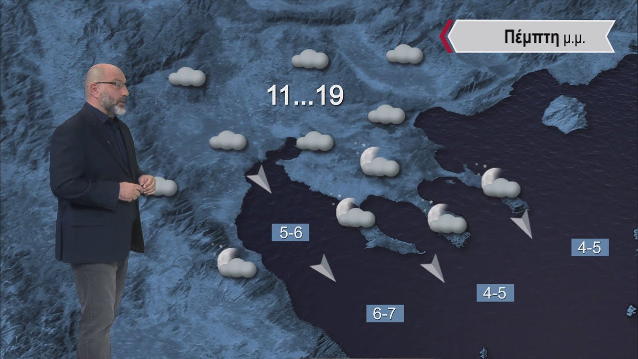 Δελτίο Καιρού με τον Σάκη Αρναούτογλου | 15/11/2023 | ΕΡΤ - YouTube