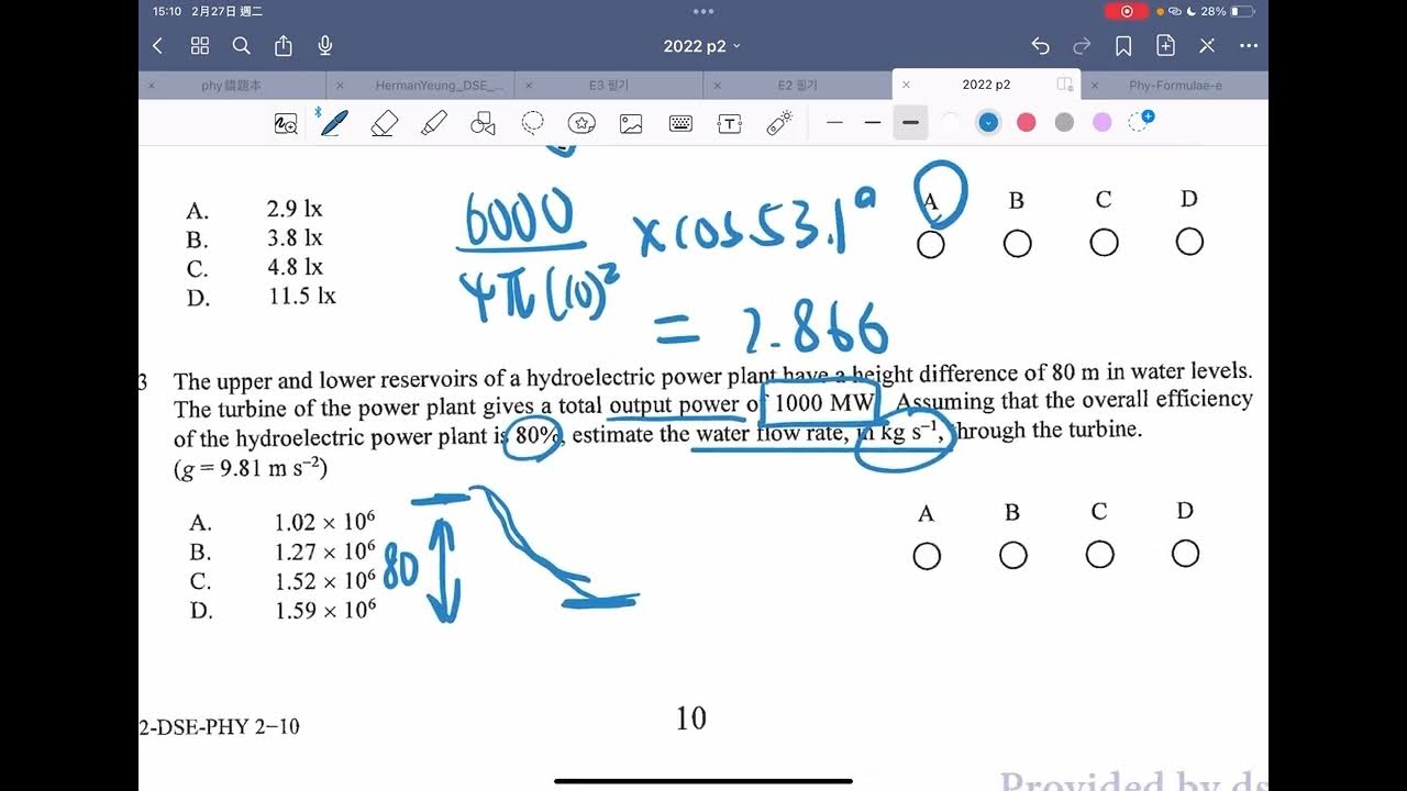 DSE PHYSICS物理 2022 Paper2 E3 3.3 - YouTube