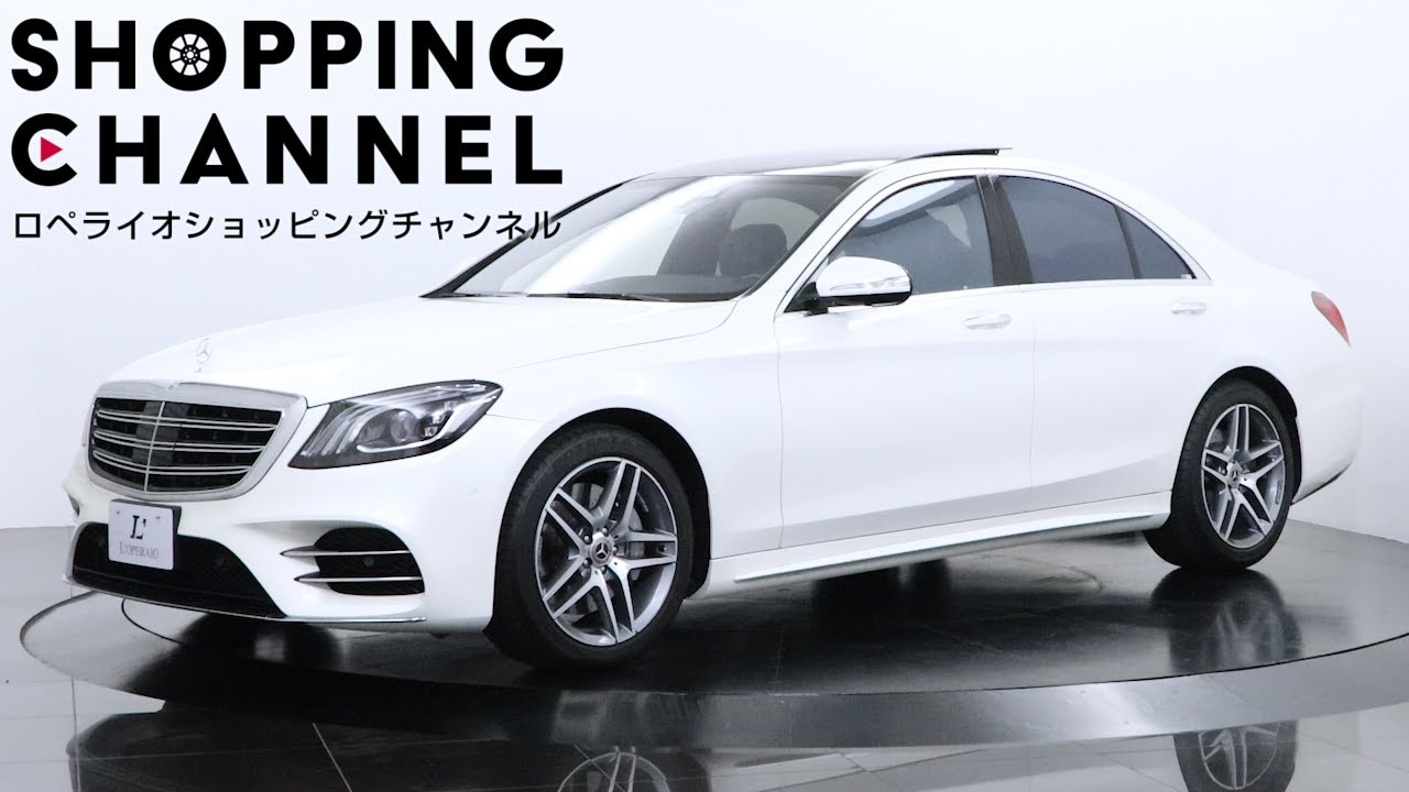 メルセデスベンツ S400 AMGライン 2017年式 - YouTube