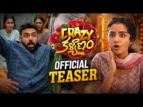 Crazy Kalyanam Movie Official Teaser | Anupama Parameswaran, Tharun Bhascker, Naresh VK, Akhil Raj