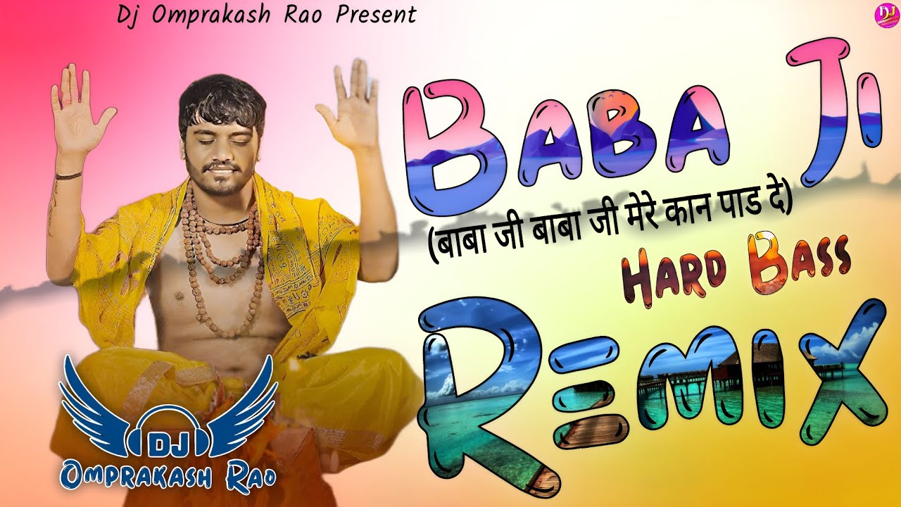 Baba Ji Dj Remix Hard Bass || Rahul Puthi & Rajni Chauhan Dj ¦¦ New ...
