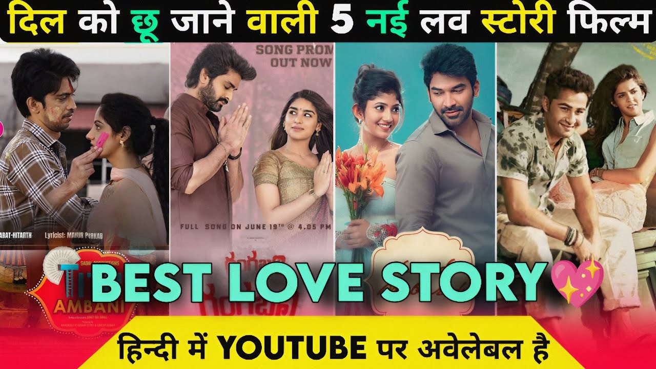 Top 5 New South Love Story Movies In Hindi Dubbed Love Story Movies top-5-new-south-love-story-movies-in-hindi-dubbed-love-story-movies