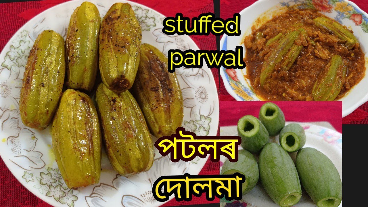 Parwal Stuffed With Chicken Keema |পটলৰ দোলমা | Recipe In Assamese ...