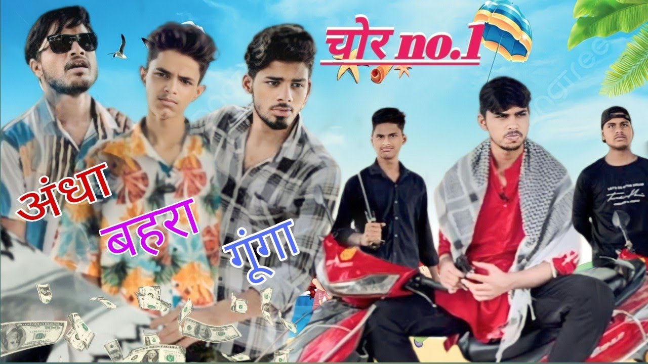 अंधा बहरा गूंगा | Comedy video | Fun with mva - YouTube