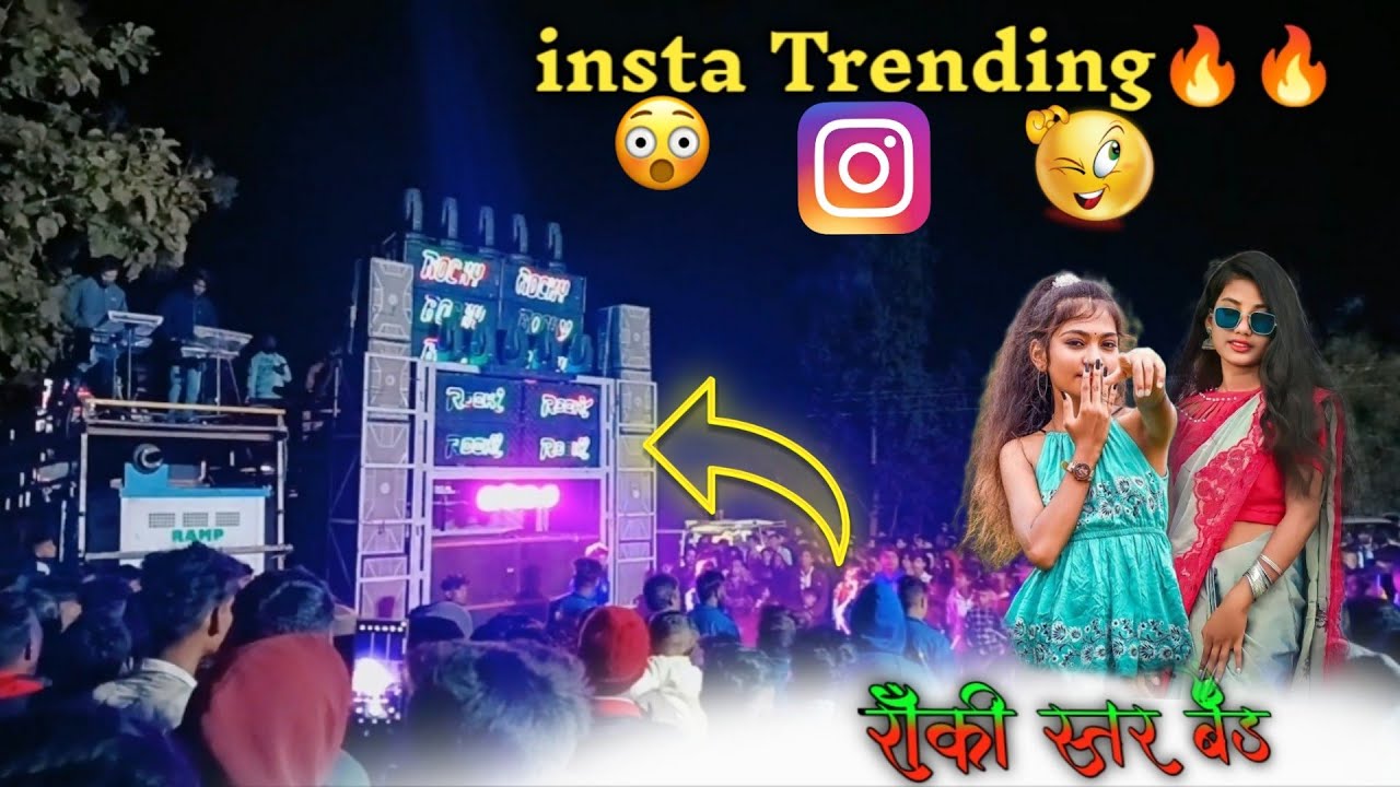 Rocky Star bend 💥 new tun. khatarampura //new Hindi song//at barshan - YouTube