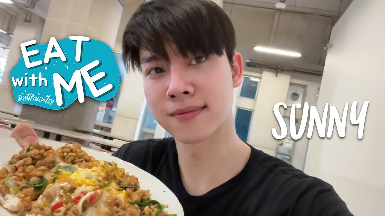 MIND Diary SS2 | SUNNY | กะเพราหมูสับไข่เต๊าะ - YouTube